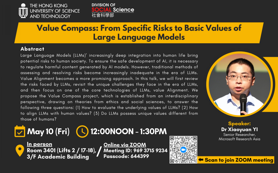 Value Compass: From Specific Risks to Basic Values of Large Language Models | 大学活动日历 - 香港科技大学
